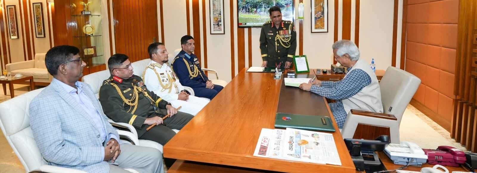 Armed Forces Division(AFD)